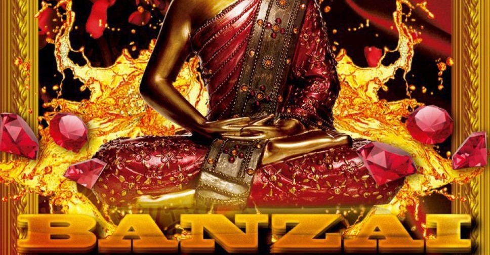 Banzai Party. Vintage | MRPL.CITY